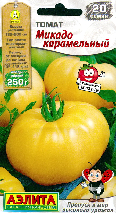 Juicy tomato Mikado caramel: seeds